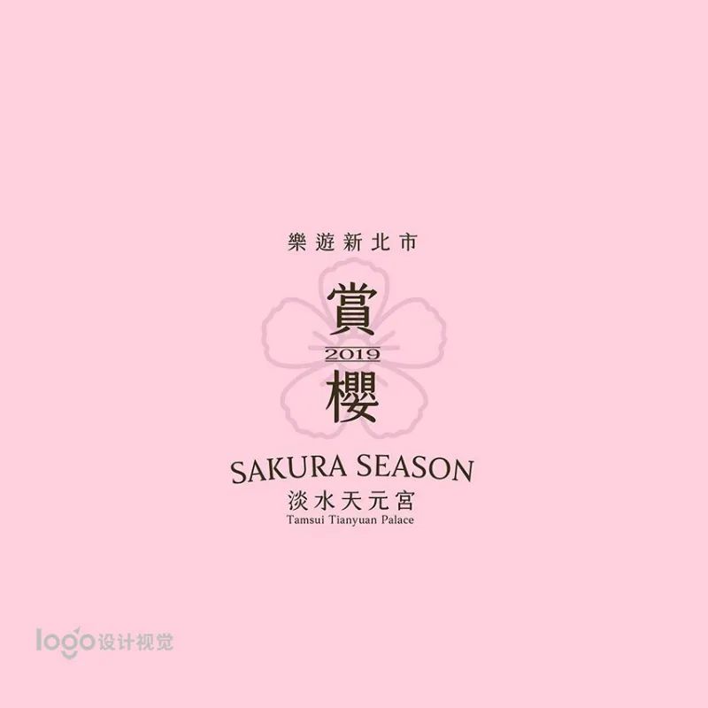 这一波字体logo设计 666！ - 案例欣赏 - 艺术字