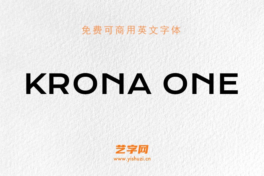 Krona One｜可读又富有时尚感的免费可商用英文字体 - 艺字网